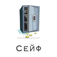 сейф — купить товары сейф в интернет-магазине OZON