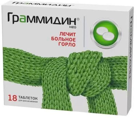 Граммидин Нео, таблетки для рассасывания, 18 штук — купить в интернет ...