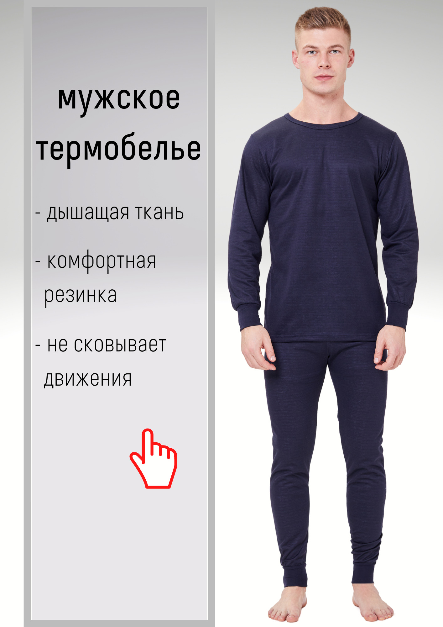 Термобелье комбинезон BLACK LIS 50 - купить по выгодной цене в интернет ...