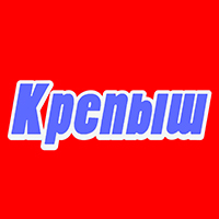 КРЕПЫШ — купить товары КРЕПЫШ в интернет-магазине OZON