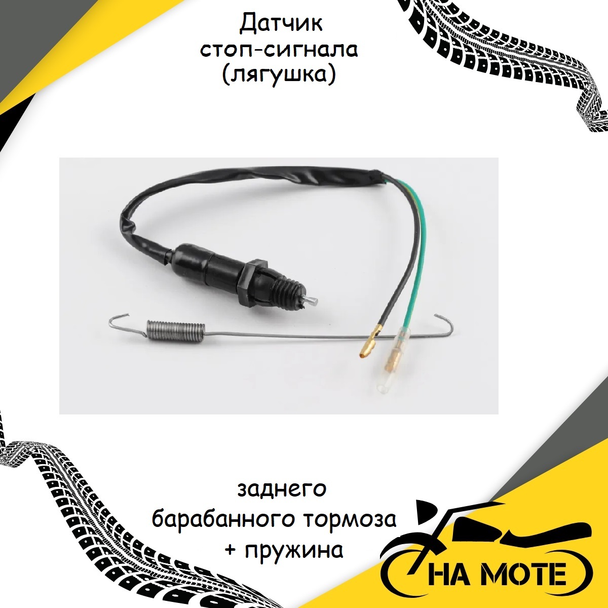 Лягушка на Мопед Альфа – купить в интернет-магазине OZON по низкой цене