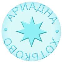 АРИАДНА ХОТЬКОВО — купить товары АРИАДНА ХОТЬКОВО в интернет-магазине OZON