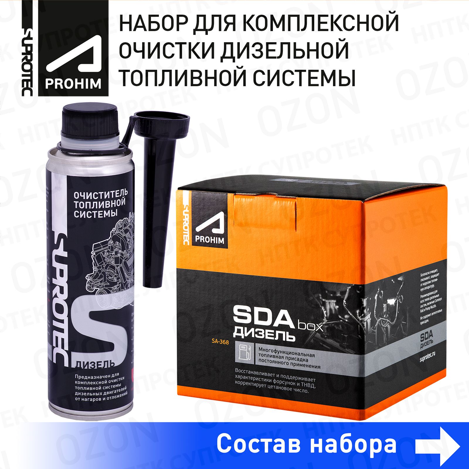 Дизельная Присадка в Топливо Stanadyne – купить в интернет-магазине ...