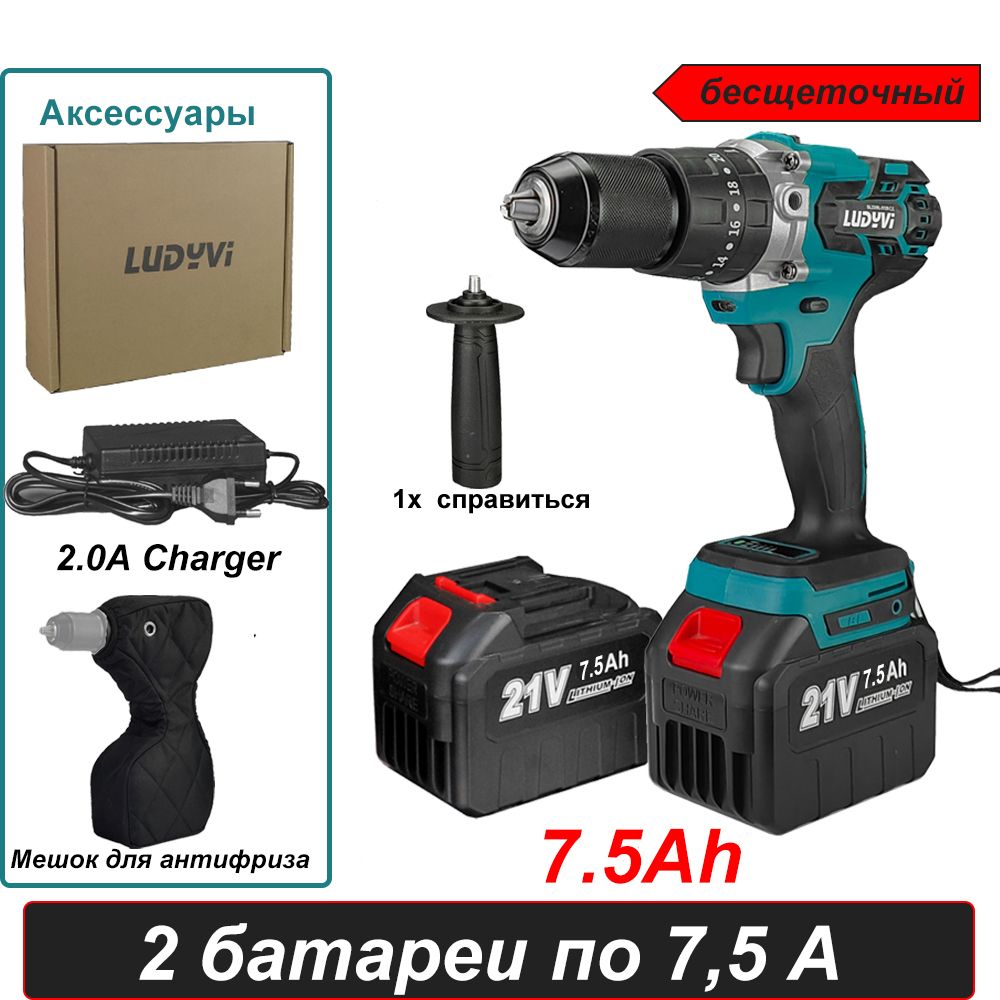 Профессиональный ледобур 120 Н.М для подледной рыбалки, в комплекте 2 ...