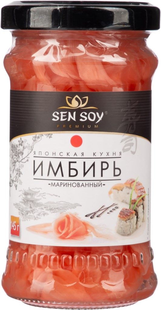 Маринованный имбирь – купить имбирь маринованный на OZON по низкой цене