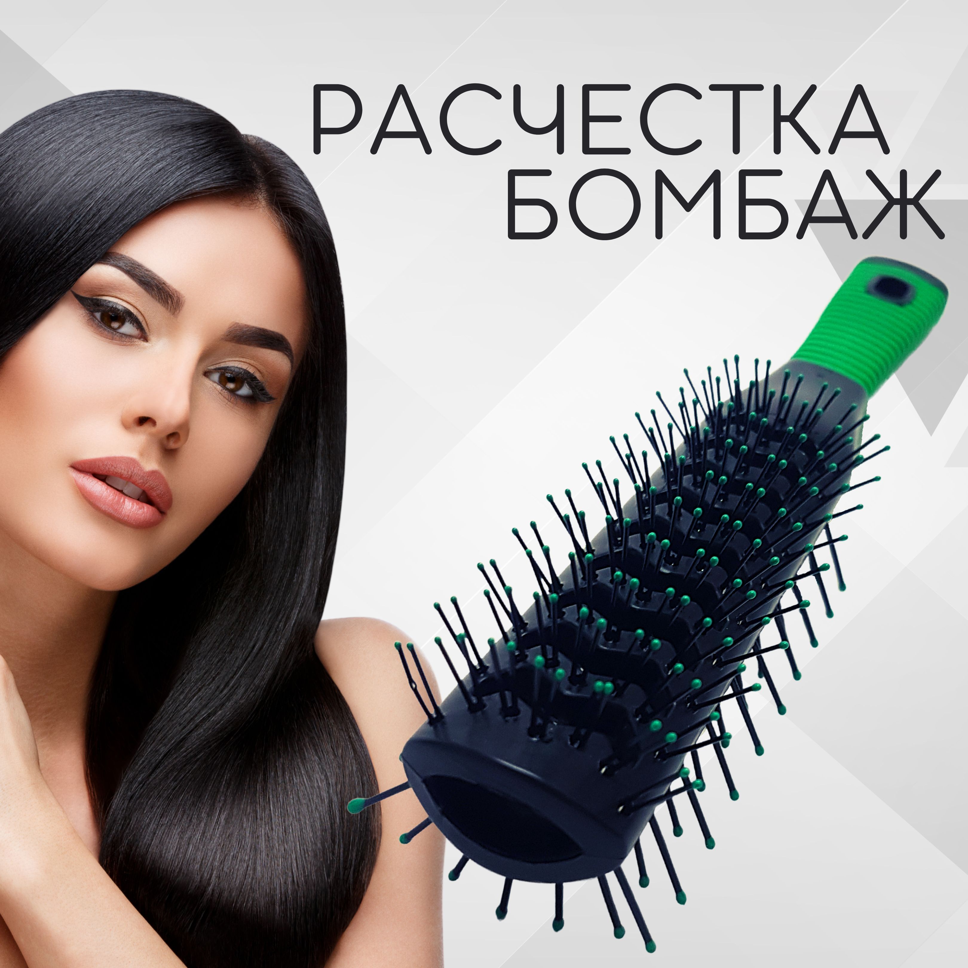 Расчестка Rama Rose – купить в интернет-магазине OZON по выгодной цене