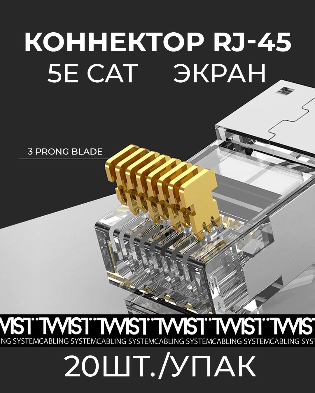 Витая Пара Кабель 8 Жил – купить в интернет-магазине OZON по низкой цене