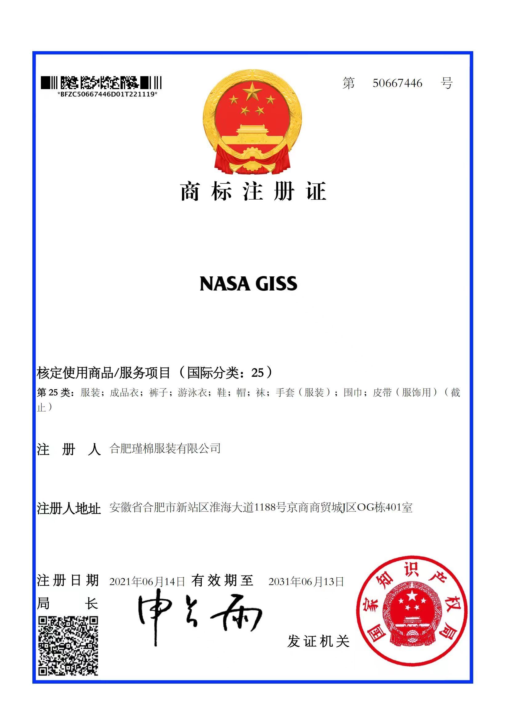 NASA GISS — купить товары NASA GISS в интернет-магазине OZON