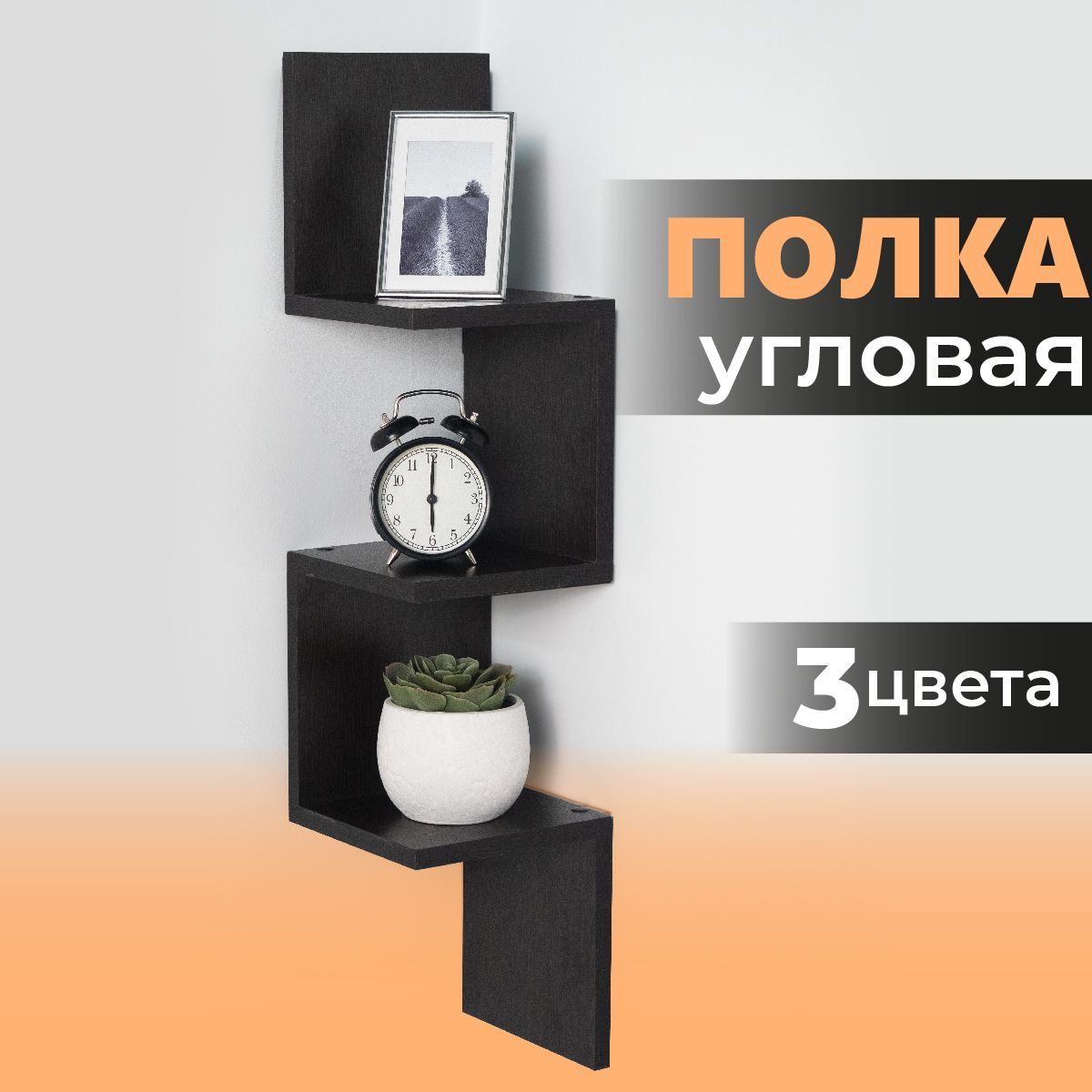Полки На Стол Икеа – купить в интернет-магазине OZON по низкой цене
