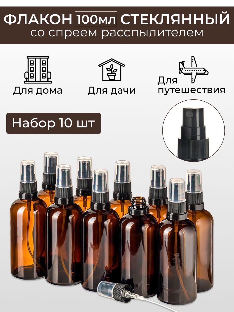 Флакон С Распылителем Стеклянный купить на OZON по низкой цене