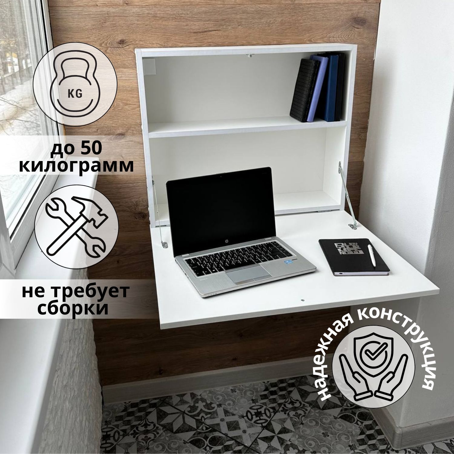 Стол Письменный 70 См Ширина купить на OZON по низкой цене