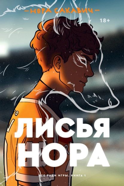 Книги жанра фэнтези – купить книги про фэнтези (книги: фэнтези) на OZON ...