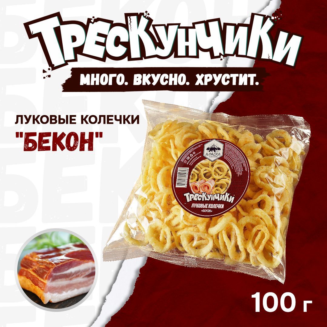 Луковые Колечки Чипсы – купить в интернет-магазине OZON по низкой цене