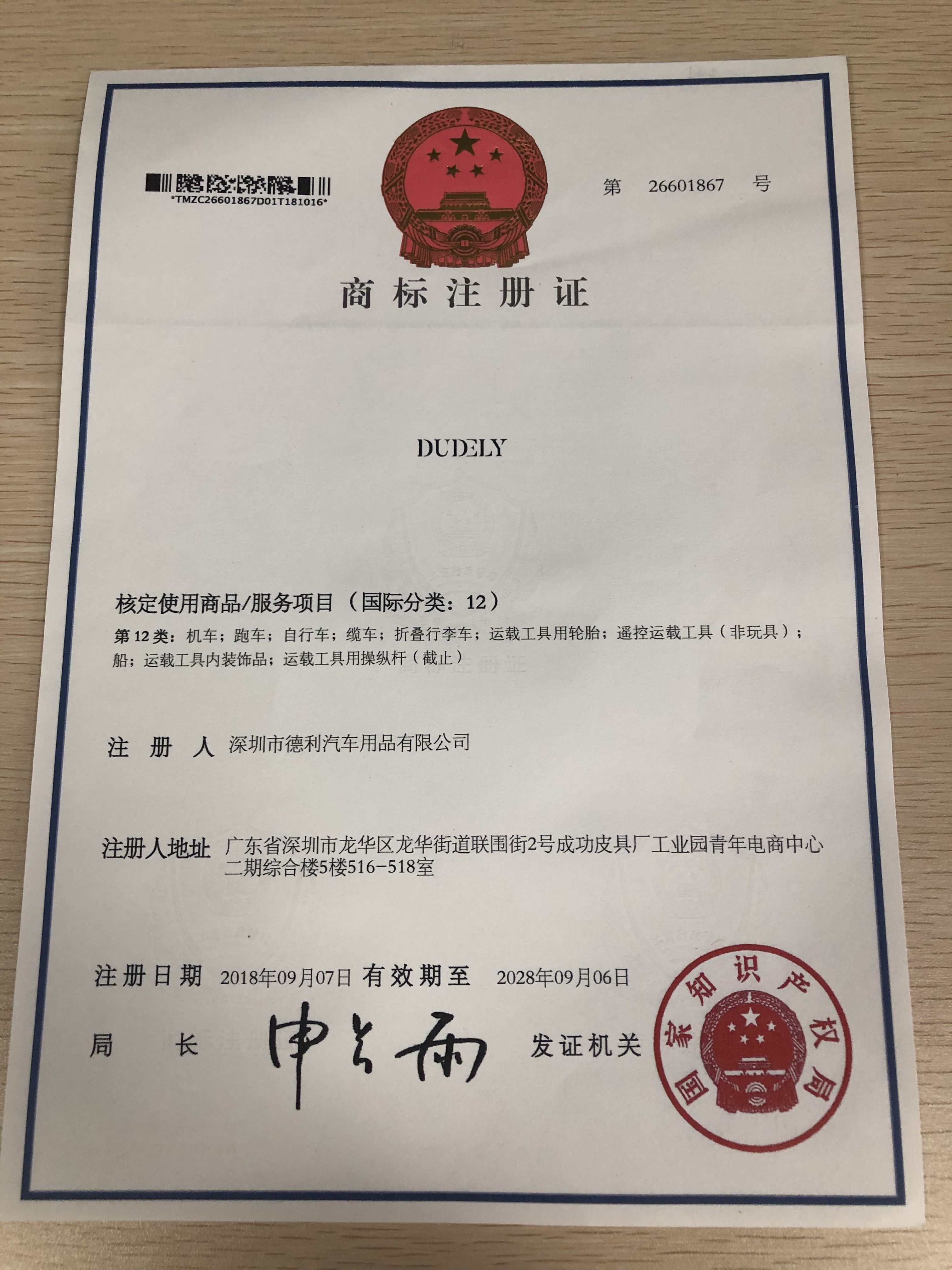 dudely — купить товары dudely в интернет-магазине OZON