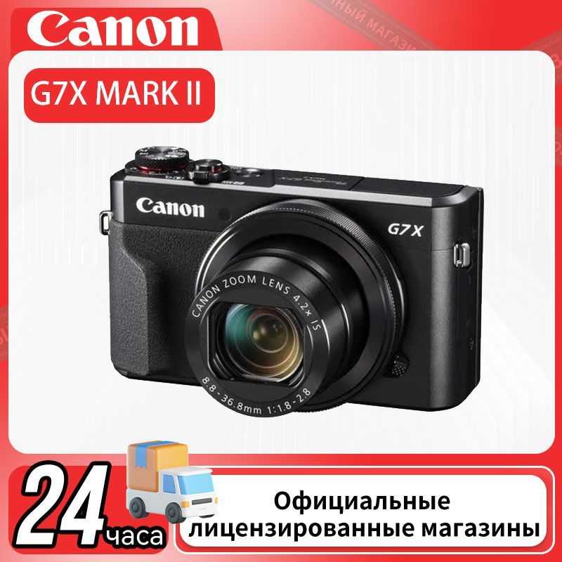Canon 6D Mark Ii – купить в интернет-магазине OZON по выгодной цене
