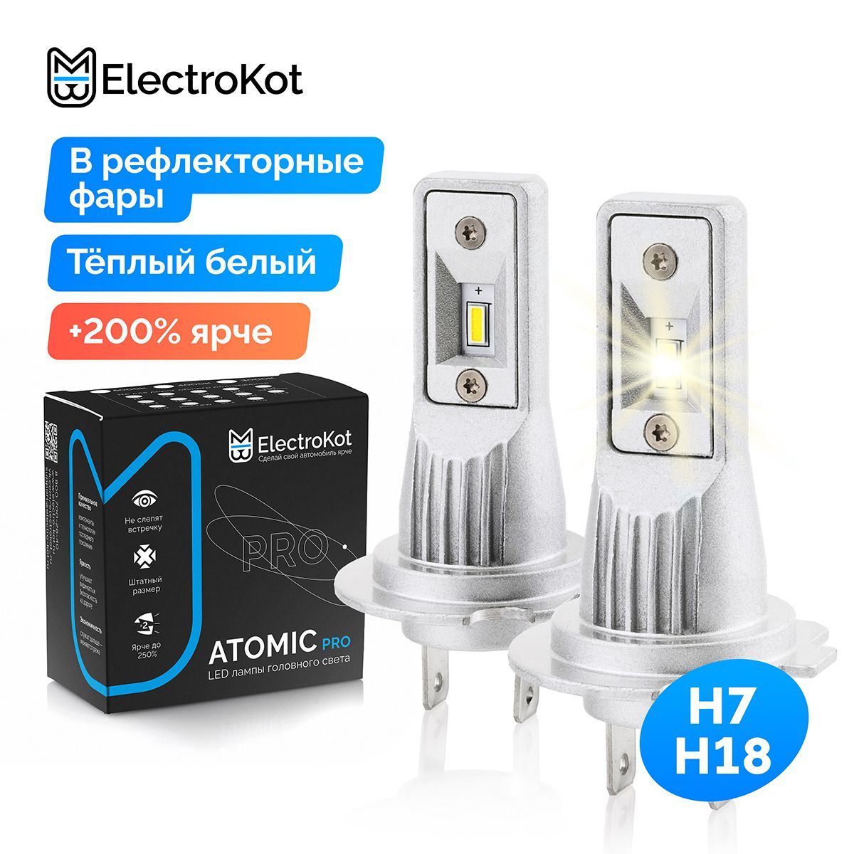 H7 Led 4000K купить на OZON по низкой цене