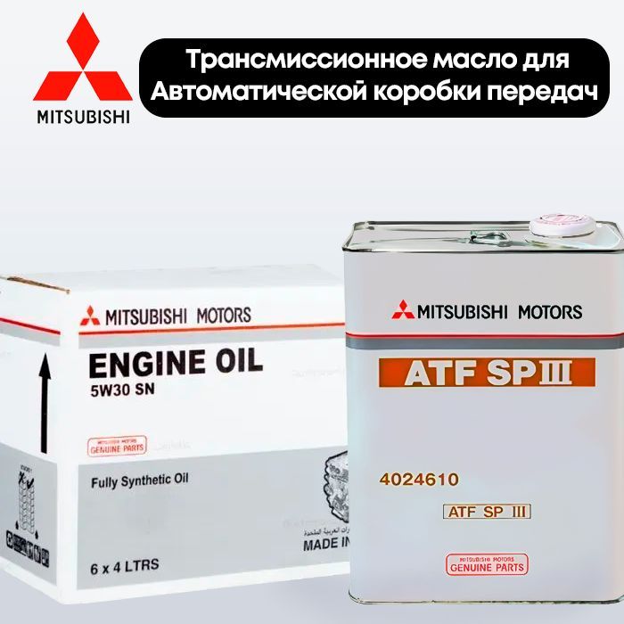 Diaqueen Atf Sp-Iii – купить трансмиссионные масла на OZON по выгодным ...
