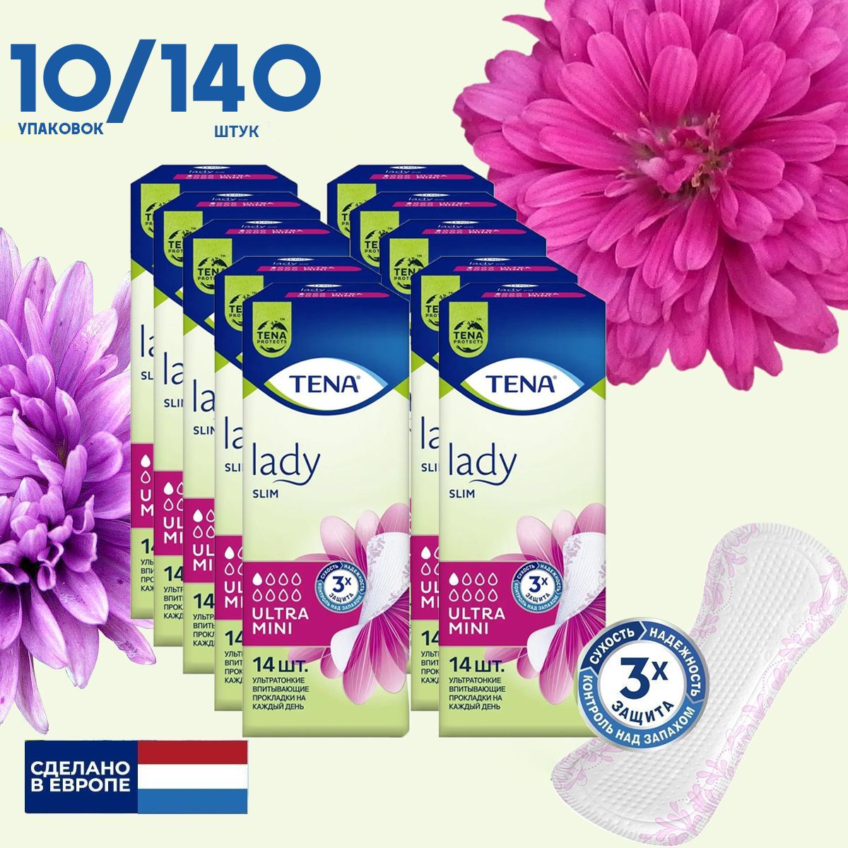 Tena Прокладки Ultra Mini купить на OZON по низкой цене