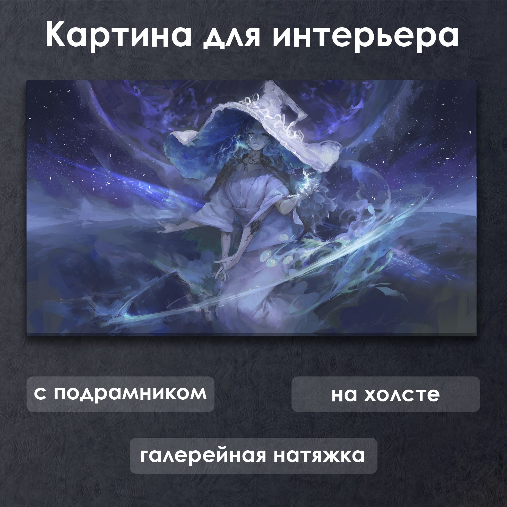 Elden Ring Box купить на OZON по низкой цене