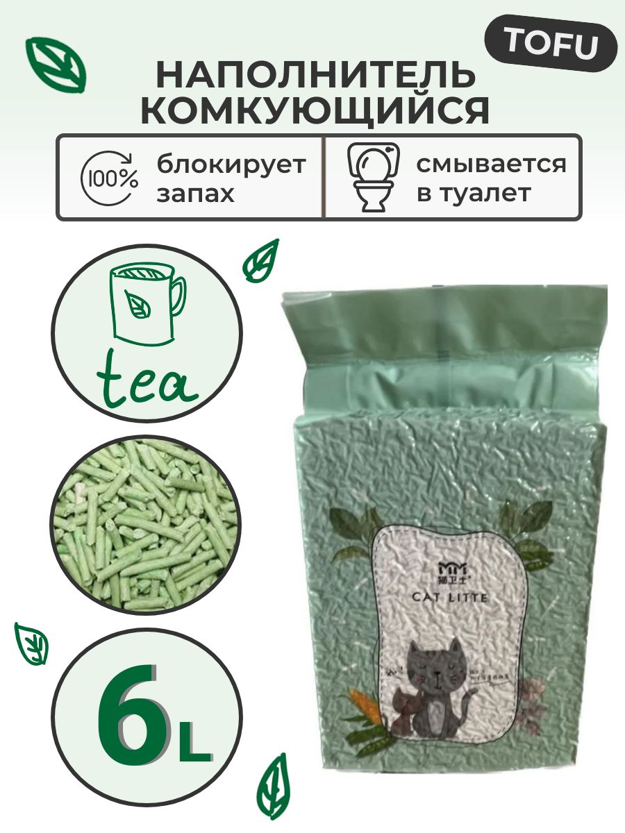 Cat Litter Наполнитель – купить для кошек на OZON