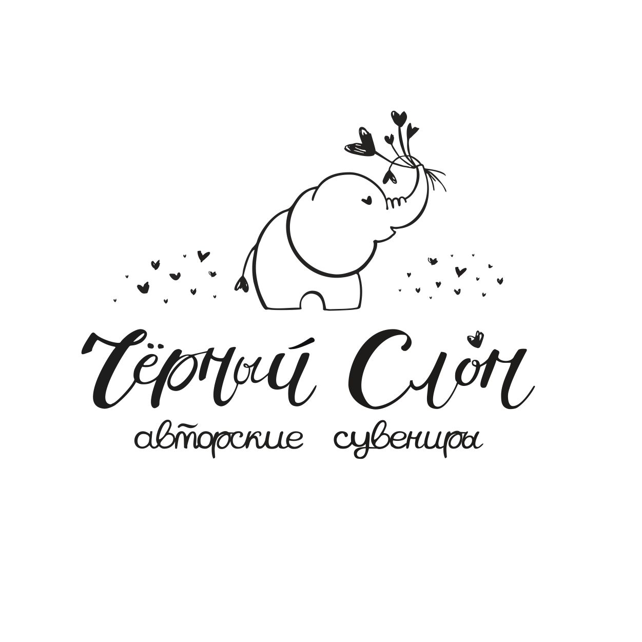 Черный Слон — купить товары Черный Слон в интернет-магазине OZON