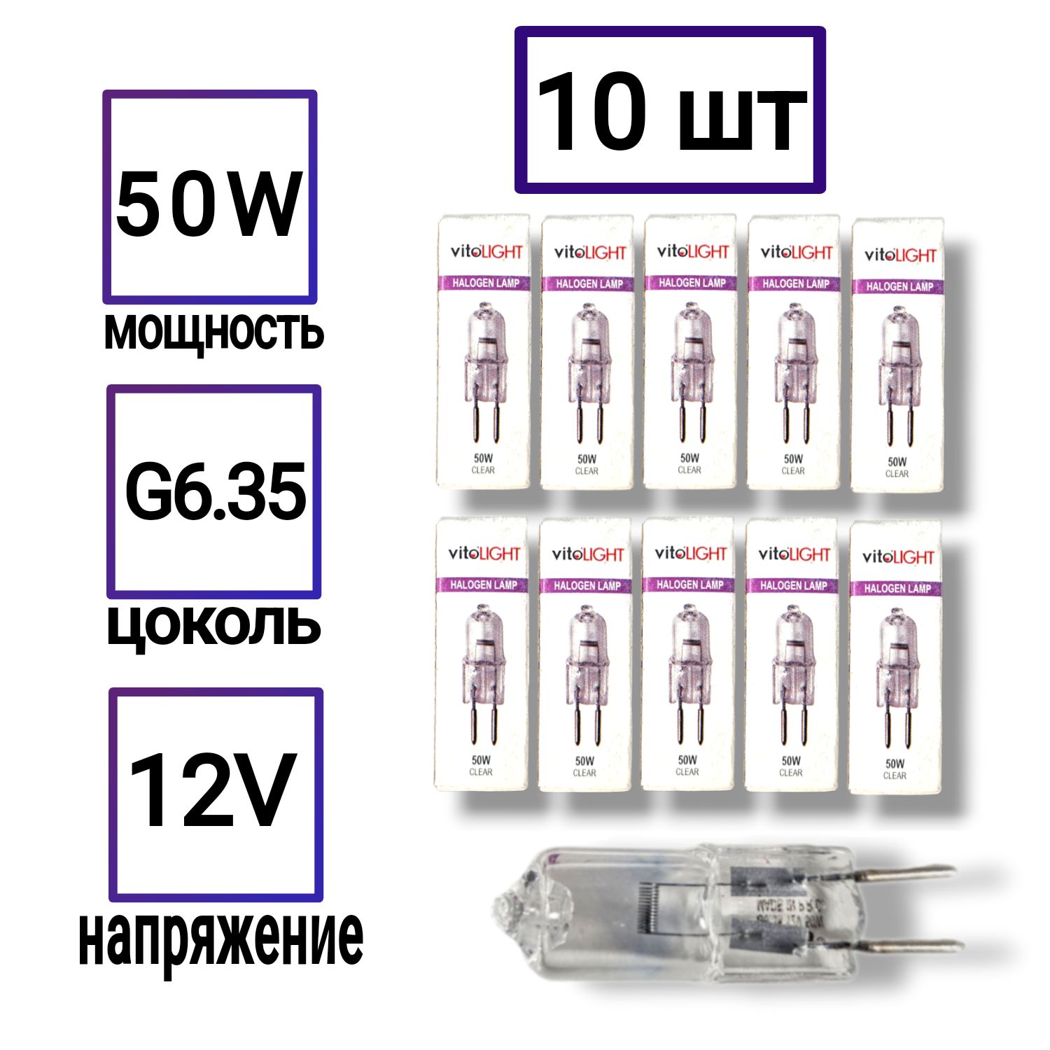 Галогенная Лампочка 12V 50W – купить в интернет-магазине OZON по низкой ...