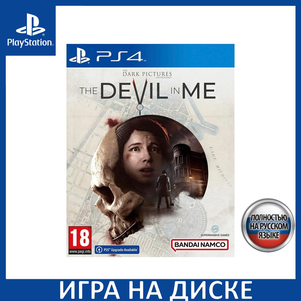 The Dark Pictures The Devil In Me PS4 PS5 PlayStation 4 PlayStation 5 OZON 807883327