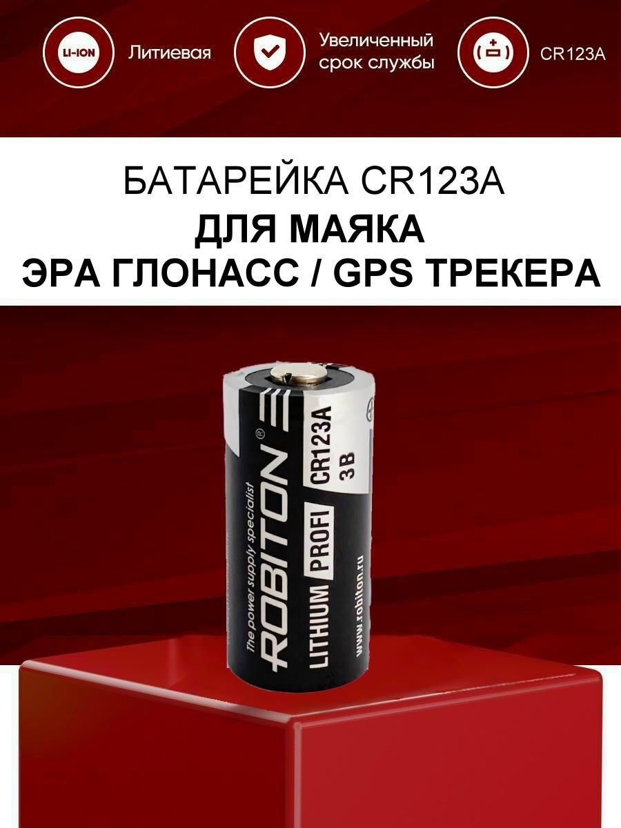 Батарейка А332 Эра купить на OZON по низкой цене