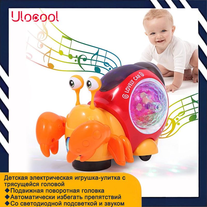Чудо Рак Игрушка купить на OZON по низкой цене