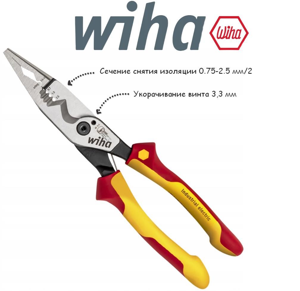 Пассатижи и плоскогубцы Wiha - купить пассатижи и плоскогубцы Wiha по ...