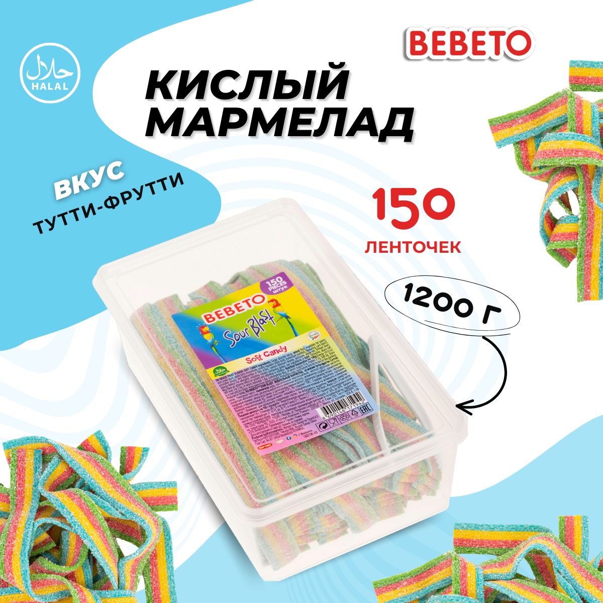 Мармелад BEBETO (Бебето) – купить мармелад вкусный на OZON по низкой цене