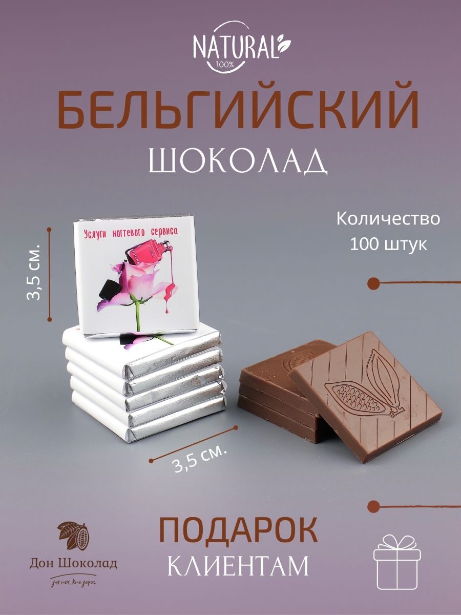 Мини Подарки Клиентам купить на OZON по низкой цене