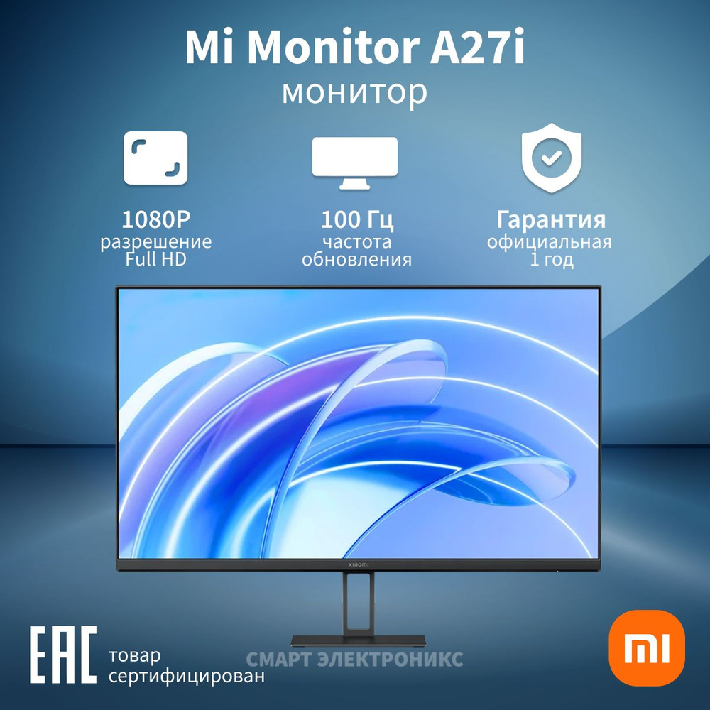 Монитор Xiaomi A27i 27" - купить по выгодной цене в интернет-магазине ...