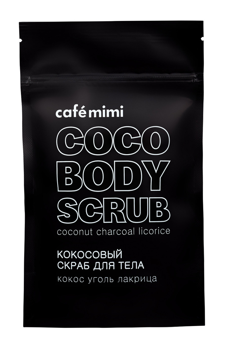 КОКОСОВЫЙ СКРАБ ДЛЯ ТЕЛА кокос уголь лакрица cafemimi, 150 г — купить в ...