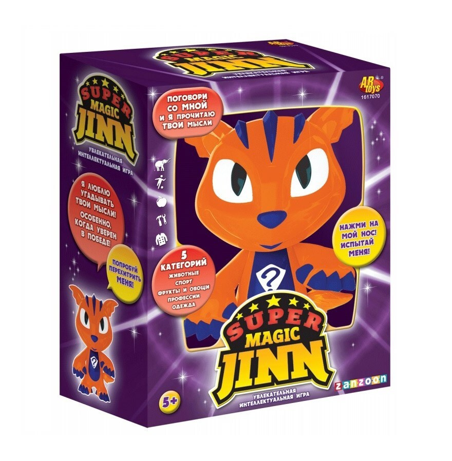 Интерактивная игра ZanZoon "Super Magic Jinn", звук — купить в интернет ...