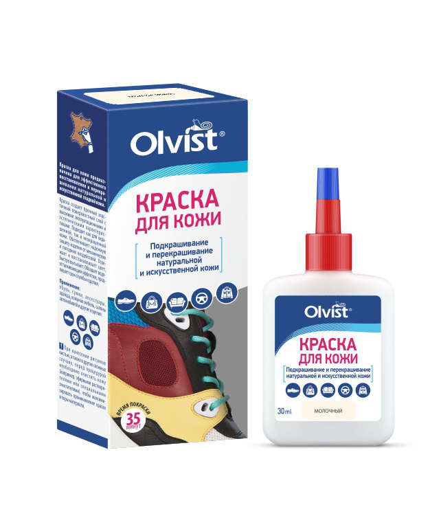 Olvist КРАСКА ДЛЯ КОЖИ 30мл. Молочная. — купить в интернет-магазине ...