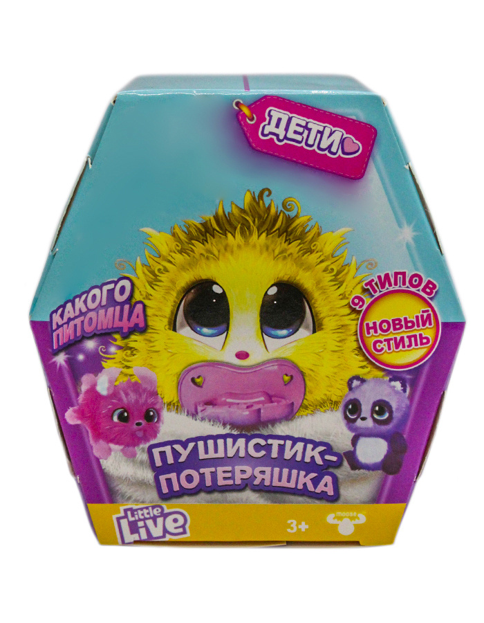 Маленький пушистик-потеряшка , игрушка сюрприз с домиком " Мир ...