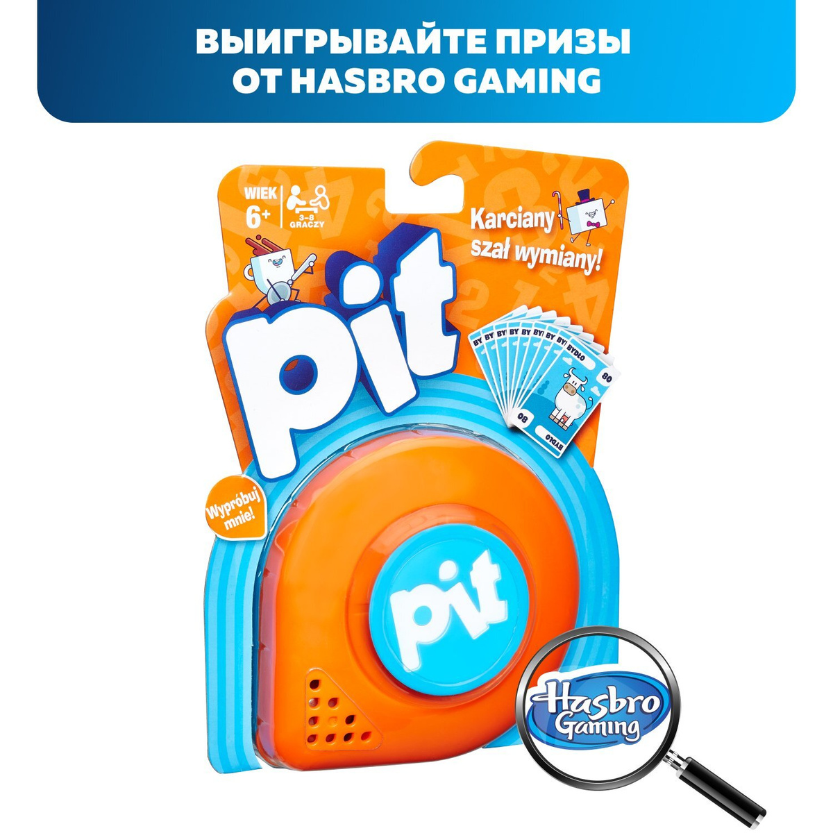 Игра настольная Карточная пит — купить в интернет-магазине OZON с ...