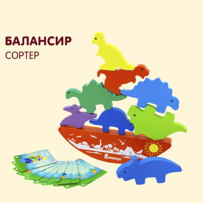 Набор развивающие магниты для детей "ТРАНСПОРТ" — купить в интернет ...