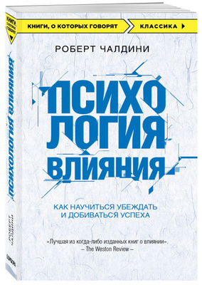 Книга "JavaScript. Полное руководство", Флэнаган Дэвид - купить книгу ...