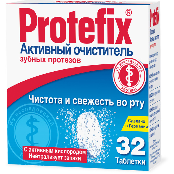 Очиститель для зубных протезов Protefix, 32 шт - купить по выгодной цене в интернет-магазине ...