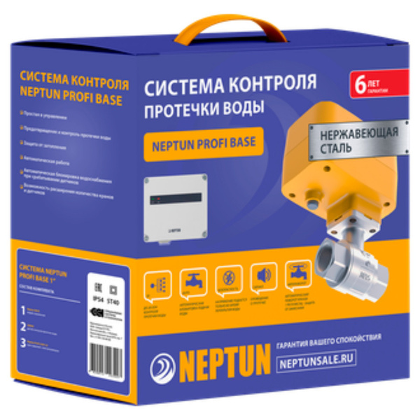 Защита от протечек воды Neptun Profi Base (3 датчика и 2 крана) - 3/4 ...