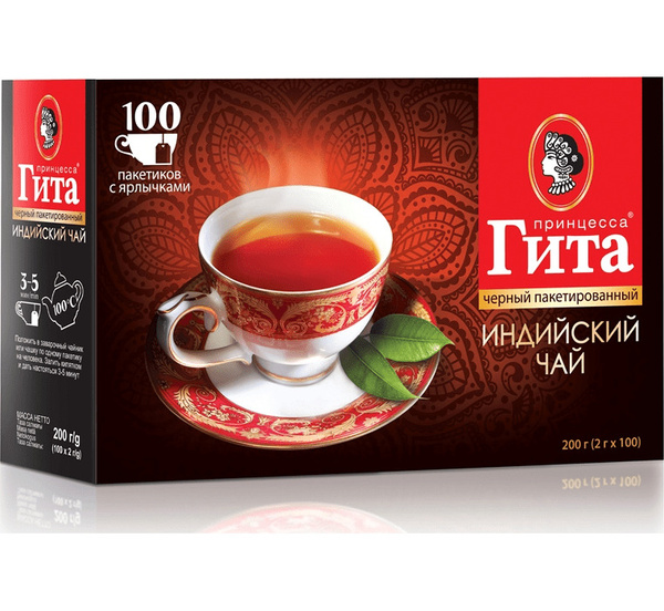 Чай черный Принцесса Гита Индия в пакетиках 2 г 100 шт — купить в ...