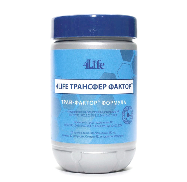 4Life Трансфер Фактор Трай-Фактор формула - купить с доставкой по ...