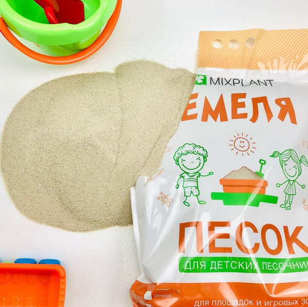 Песок для песочниц Емеля белый - купить с доставкой по выгодным ценам в ...