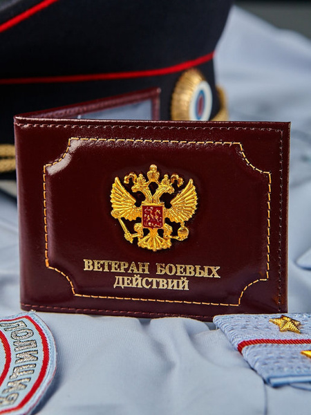 Обложка для удостоверение - купить с доставкой по выгодным ценам в ...