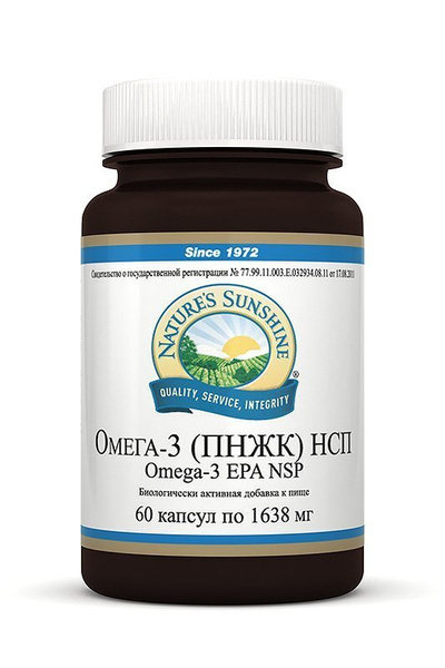 Омега 3 (ПНЖК ) НСП / Omega 3 (EPA) NSP, 60 капс. - купить с доставкой по выгодным ценам в ...