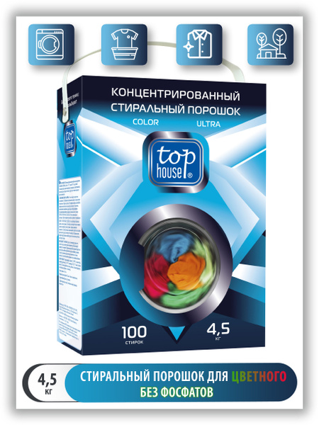 Top House Стиральный порошок 4500 г 100 стирок Для белых тканей ...
