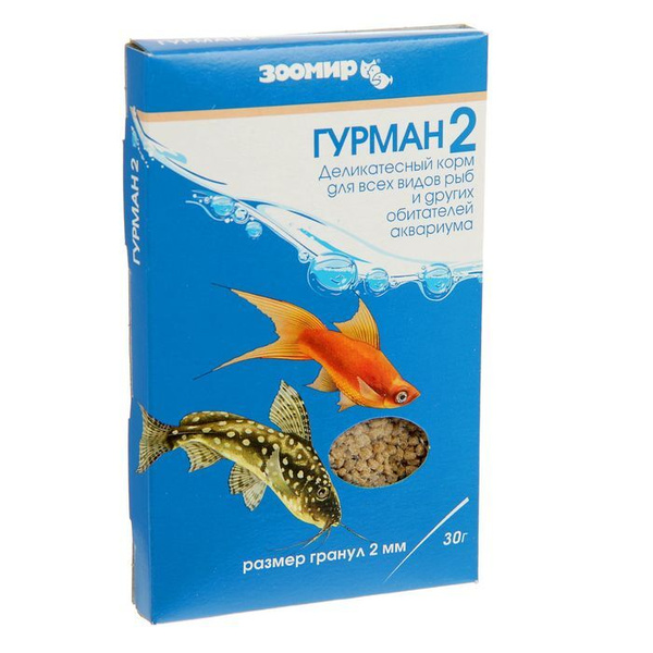 Корм для рыб ЗООМИР "Гурман-2" деликатес 2 мм, коробка, 30 г - купить с ...