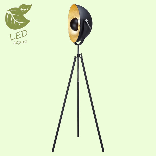 GRLSP-9824 Светодиодный торшер на треноге LOFT (Lussole) SHERRELWOOD ...